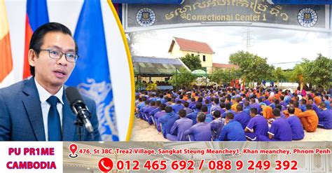 ដឹងពីរឿងត្រូវធ្វើ និងមិនត្រូវធ្វើ ពេលទៅសួរសុខទុក្ខអ្នកជាប់ឃុំ នគរដ្រេហ្គន