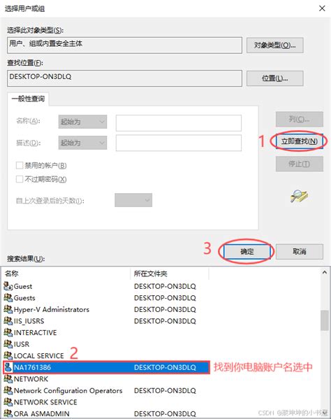 关于安装sql Server 2022时报错：【服务没有及时响应启动或控制请求。】的解决方法sqlserver安装服务没有及时响应启动或控制请求 Csdn博客