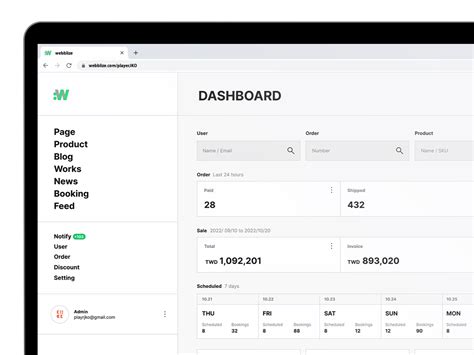 Cms Backend Uiux Design Solution 劉泰雄 J Ko Lius Portfolio