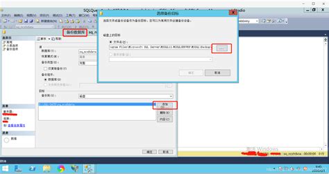 Sql Server2014导出备份bak文件bak备份文件提取token Csdn博客