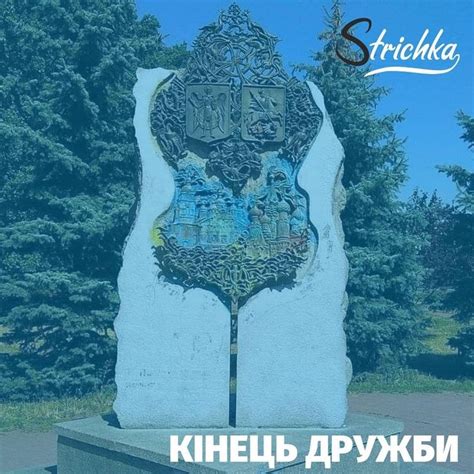 Український погляд на події On Instagram “Рішення яке мали б ухвалити ще у 2014 році Київрада