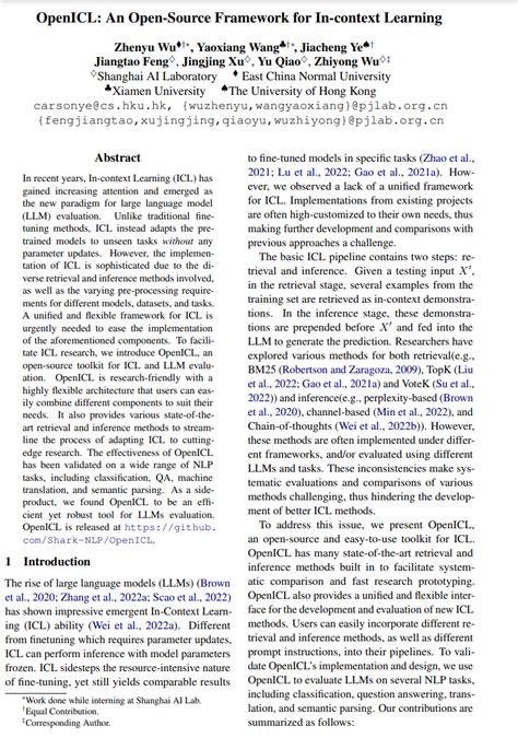 上海ai Lab Openicl：一个用于上下文学习的开源框架 智源社区