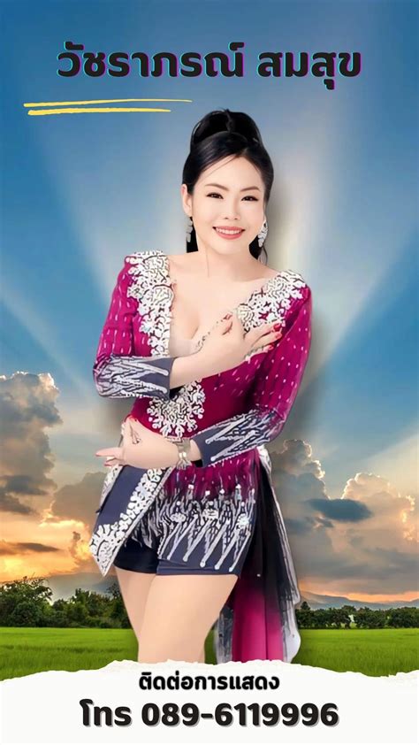 สมสุขกาแฟสด By วัชราภรณ์ Added สมสุขกาแฟสด By วัชราภรณ์