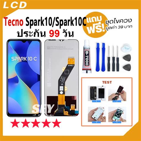 หน้าจอ Lcd Display จอ ทัช Tecno Spark 10 Spark 10c อะไหล่มือถือ จอพร้อมทัชสกรีน Tecno
