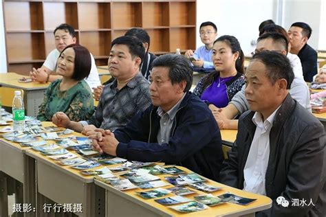 是谁把课上成了这样泗水一中泗水二中泗水实验中学校友毕业20周年聚会花絮欣赏 同学