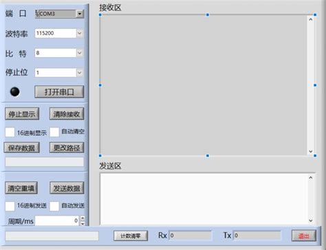 labview做的串口助手加实验程序 Labview论坛