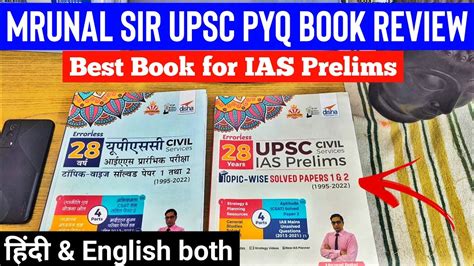 Mrunal Sir Pyq Book Review Best Book For Ias Previous Year Disha Upsc Pyq Youtube