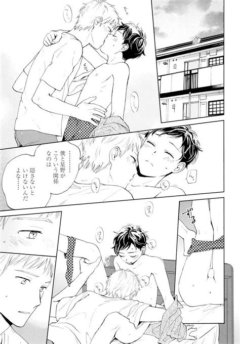 [hino Yuuhi] Questions And Answers Q3 [jp] Page 4 Of 6 Myreadingmanga