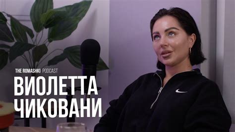 Виолетта Чиковани поцелуй с Басковым влияние Егора Крида кастинг Песен на ТНТ терки с