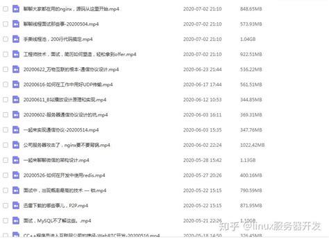 一文让你透彻理解linux的socket编程（含实例解析） 知乎