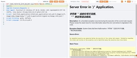ASP NET代码审计 Web Forms框架 SQL注入漏洞 asp注入漏洞 CSDN博客 ASP NET代码审计 Web Forms框架 SQL注入漏洞 asp注入漏洞 CSDN博客
