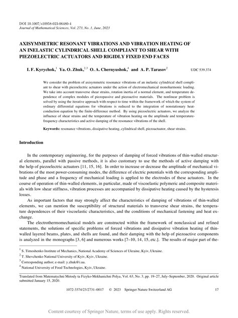 Axisymmetric Resonant Vibrations And Vibration Heating Of An Inelastic Cylindrical Shell
