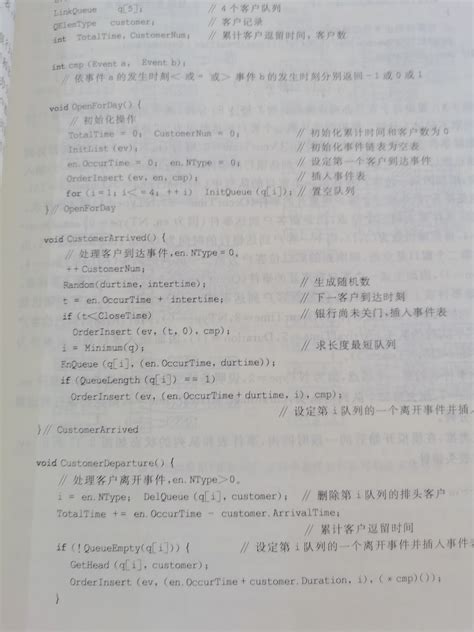 数据结构上的伪代码看不懂，咋办？ 老师说这些伪代码是可以用c语言来实现的， 我一直很晕， 想类似于下其他 Csdn问答