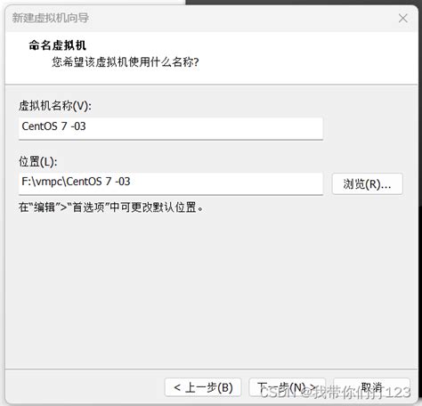 从小白到运维工程师自学之路 第五集（linux Centos7系统的安装）centos7系统运维进阶教程 Csdn博客