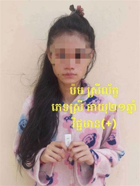 កម្លាំងនគរបាលជំនាញស្រុកសាលាក្រៅចុះបង្ក្រាបករណីជួញដូរថ្នាំញៀនឃាត់ខ្លួនជនសង្ស័យ៣នាក់និងវត្ថុតាង