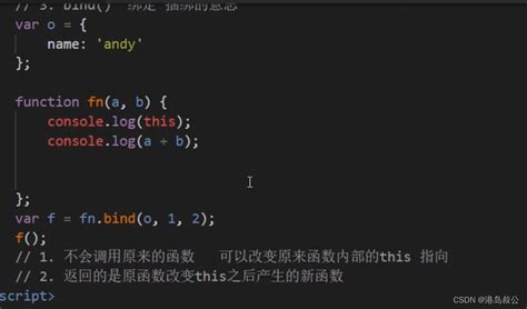 Js高级应用javascript高级应用 Csdn博客