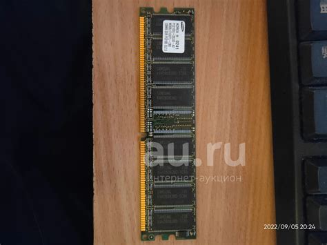 Память Ddr — купить в Красноярске Состояние Б у Оперативная память на интернет аукционе