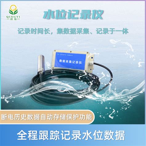 JL 02 水位记录仪 哔哩哔哩