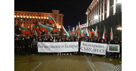Нов протест срещу мигрантите в София