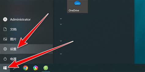如何给电脑设置图片密码360新知