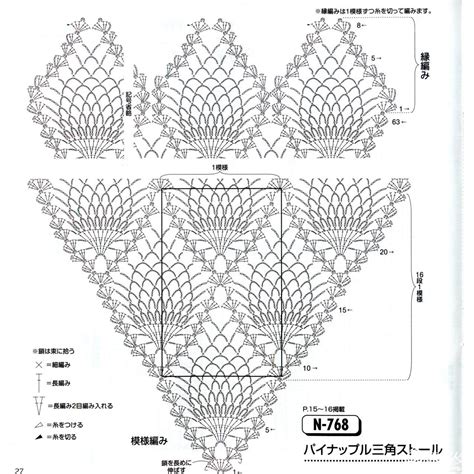 钩针三角披肩花样图解 三角孔雀披肩 钩三角菠萝花披肩图纸 大山谷图库