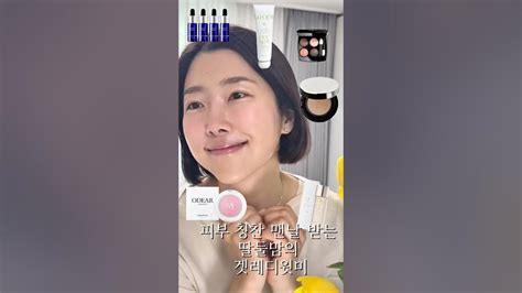 Grwm Skincare Routine 스킨케어 루틴 기초부터 메이크업까지 Youtube