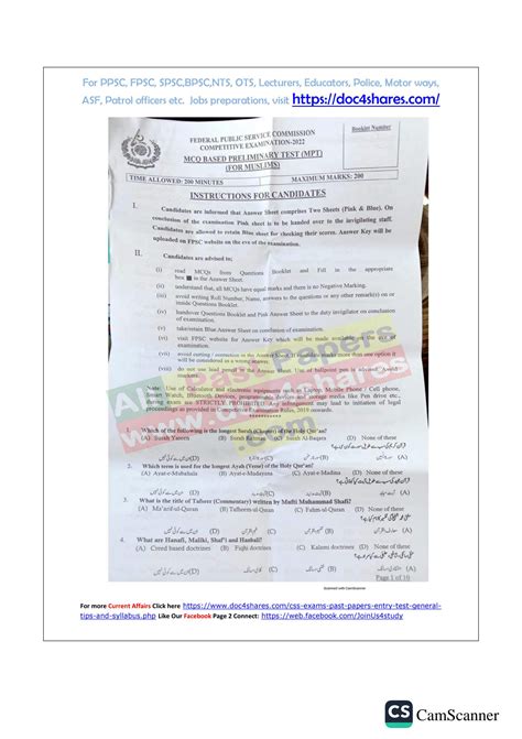 Solution Fpsc Mcqs Based Preliminary Test Mpt For Muslims For Css