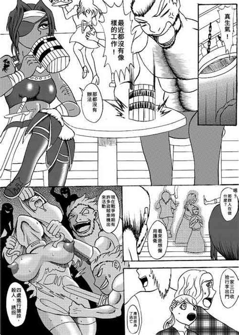 Goblin Legend Chapter Nhentai Hentai Doujinshi And Manga