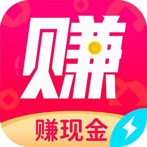 哪个软件可以聊天赚钱？揭秘几款靠谱的聊天赚钱平台 悬赏任务文章 趣赚米