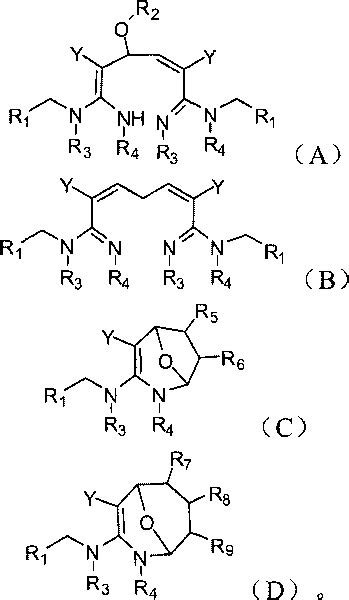 Dialdehyde Built Disinsection Activity Having Nitrogen Or Oxygen