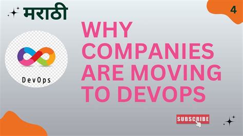 Devops Why Should Someone Move Into Devops Why Devops Is Important Tech Abhyashika Youtube