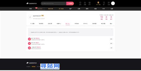 麻豆源码 MDYS 苹果cmsV 含羞草研究所 二开苹果cms视频网站源码模板 可封装双端APP GzLoG 资源网