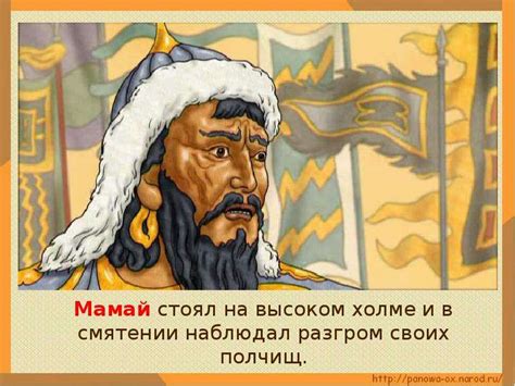 Куликовская битва 4 класс презентация к уроку Окружающий мир скачать презентацию