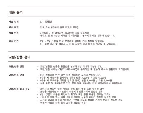 세컨샤워 샤워스티머 세컨샤워