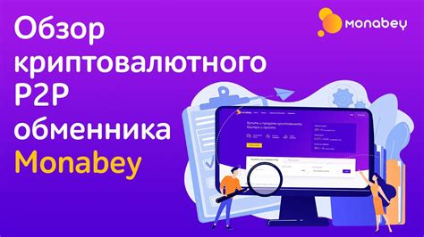 Как правильно торговать криптовалютой на бирже Как продать или купить криптовалюту Youtube