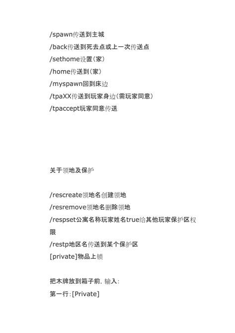 Linux管理员的新武器：chm命令让你轻松阅读帮助文档 Linux命令大全 手册