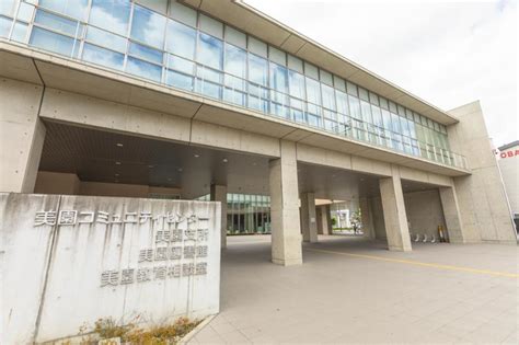 さいたま市 緑区役所 美園支所 浦和美園エリアガイド