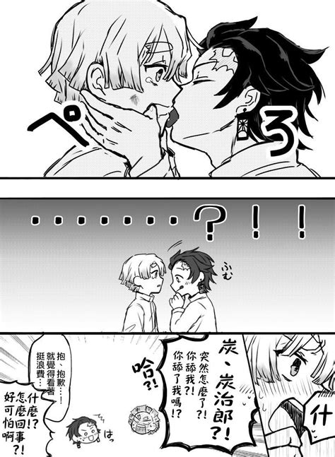 An Anime Scene With Two People Kissing And One Person Holding The Other S Head