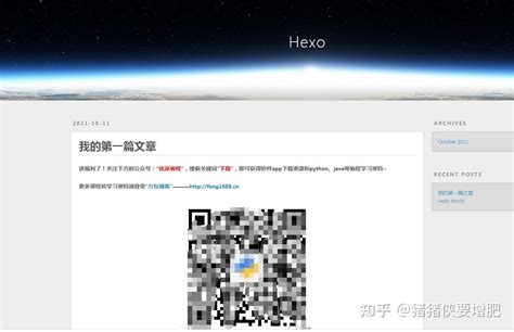 Hexogitee码云免费搭建个人静态博客（避开所有坑） 知乎