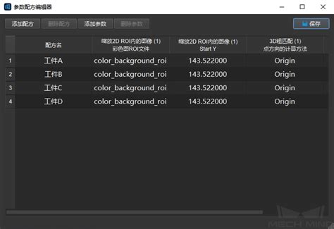 Tcpip 指令说明 — Software Suite 文档