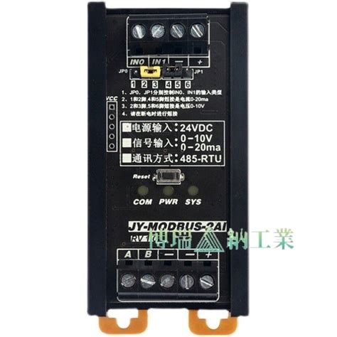 【熱賣】485通訊遠程io采集模塊 4 20ma轉modbus Rtu開關量模擬量輸入輸出 蝦皮購物