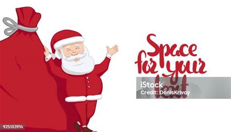 벡터 일러스트 레이 션 산타 클로스 선물 큰 자루에 기대 하 고 빈 공간을 보여 줍니다 겨울 메리 크리스마스 장면입니다 가득 찬에 대한 스톡 벡터 아트 및 기타 이미지