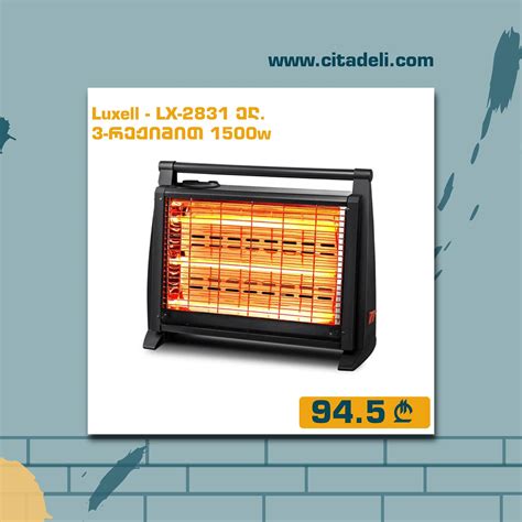 ციტადელი Plus • Citadeli ციტადელი Plus • Citadeli Plus