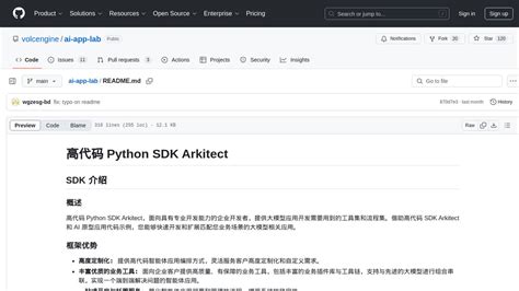 Github Ai App Lab Featuresalternatives Toolerific