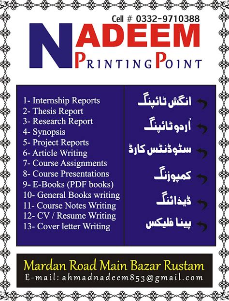 Welcome To Rustam Computer New Pashto Songs Sehir Malik