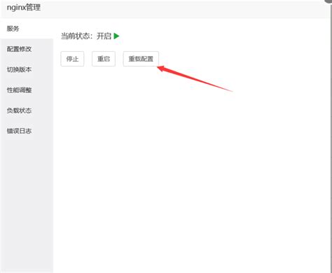 Nginx服务器接入百度云加速cdn后如何获取真实访客ip? 主机帮 Nginx服务器接入百度云加速cdn后如何获取真实访客ip? 主机帮
