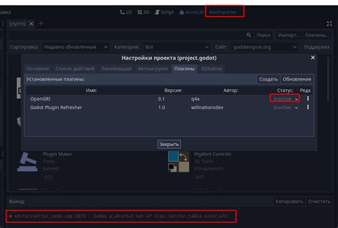 Visible Inactive Plugin Issue Godotengine Godot GitHub