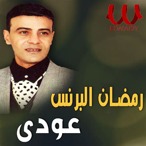 Oudy عودي Youtube Music