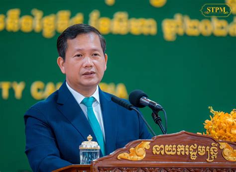 សម្តេចធិបតី ហ៊ុន ម៉ាណែត ថ្លែង ប្រសាសន៍សំខាន់ៗឱកាសសម្ពោធបើកឱ្យដំណើរការជាផ្លូវការសាកលវិទ្យាល័យ ឌឹ