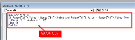 vba if or and 組み合わせ